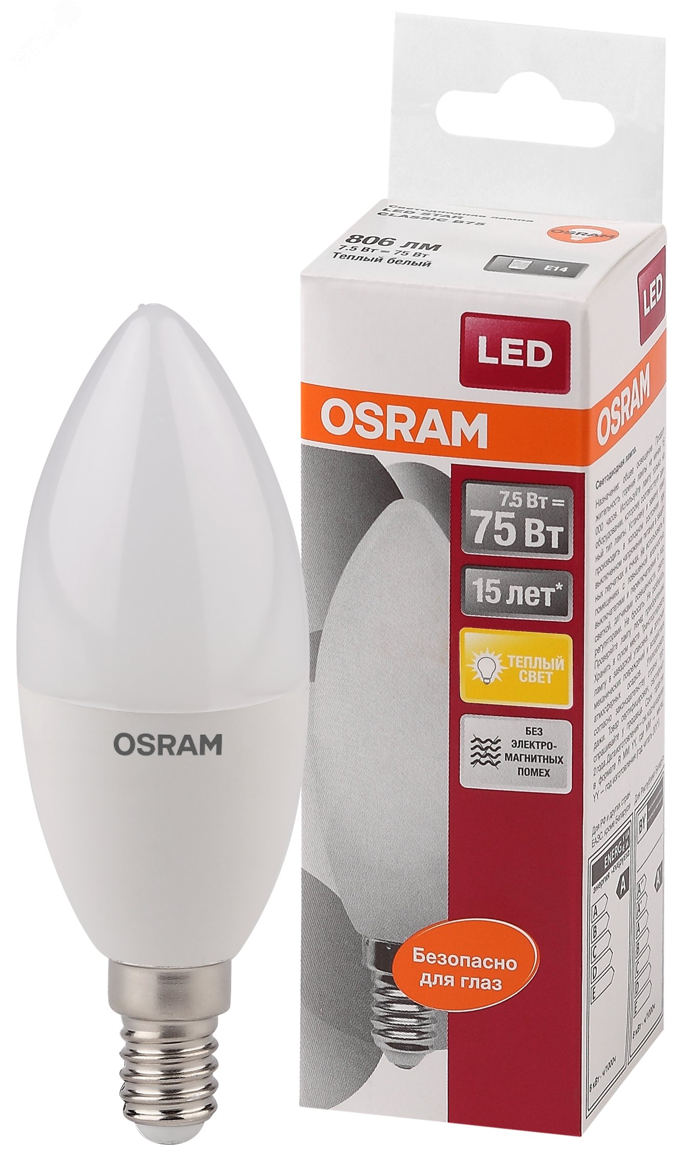 Лампа светодиодная LED 8Вт E14 CLB75 тепло-бел, матов.свеча OSRAM артикул 4058075210684 LEDVANCE ...