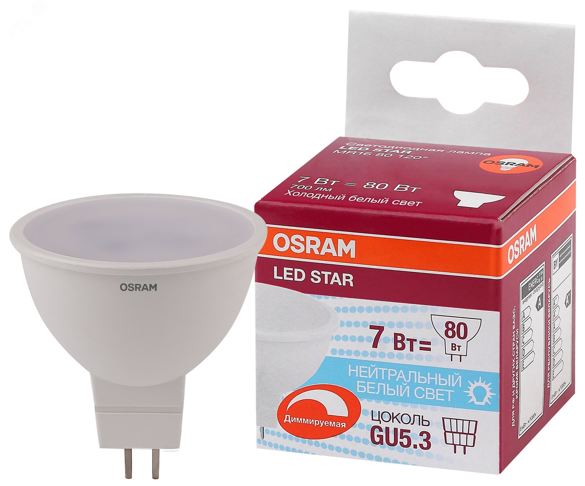 Лампа светодиодная LED 7Вт GU5.3 MR16 110 град. (замена 80Вт) белый ...