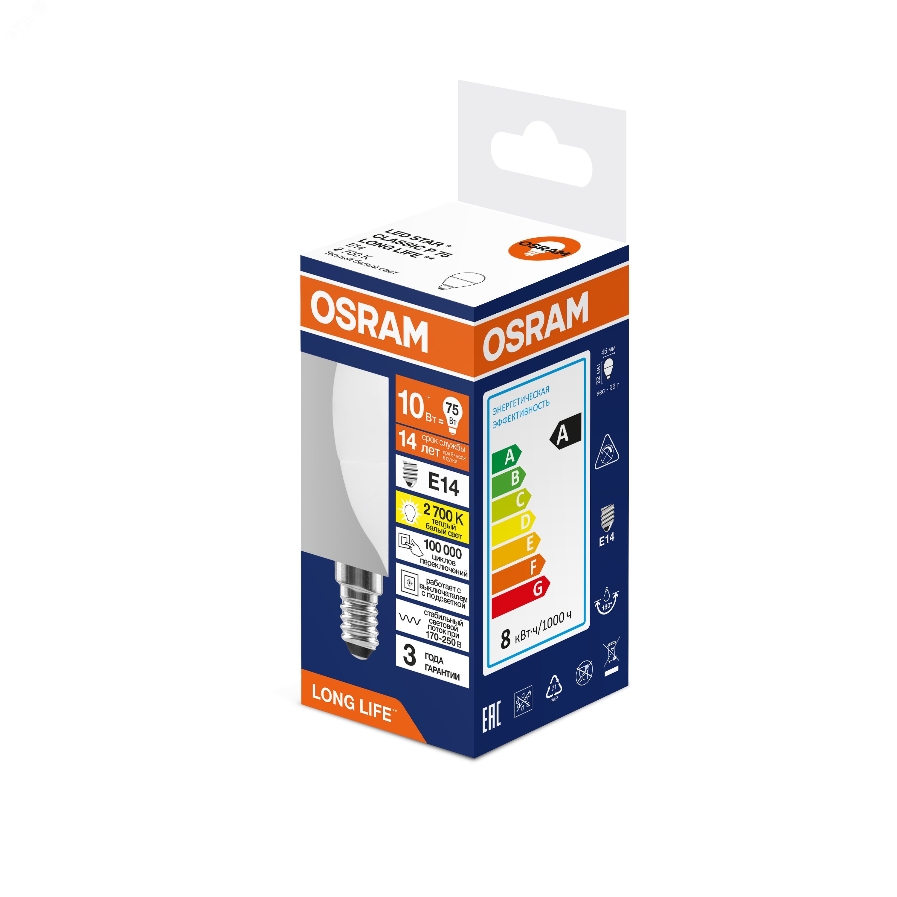 Лампа светодиодная 10Вт 806Лм 2700К Е14 шар 170-250В OSRAM LONG LIFE ...