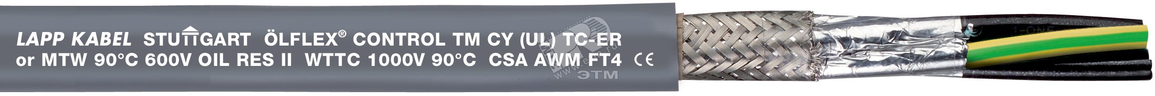 OLFLEX CONTROL TM CY 2X1,5/AWG16 LAPP купить цена