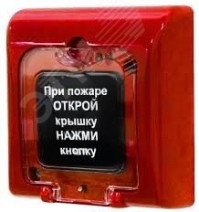 Извещатель пожарный ручного включения взрывозащищенный ИПР-Ех артикул ...