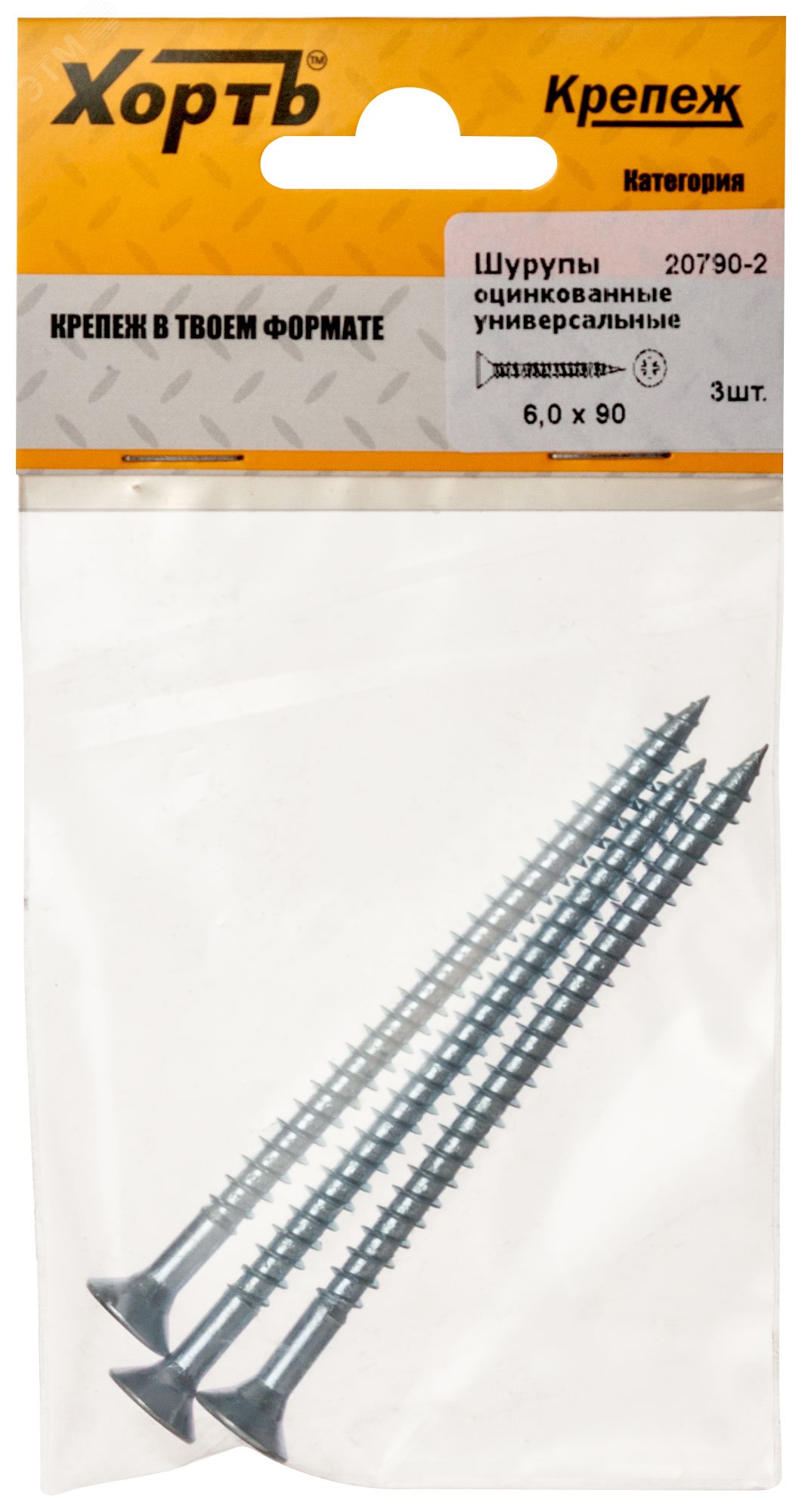 Шуруп универсальный 6х90 потайная головка, остроконечный, оцинкованный ...
