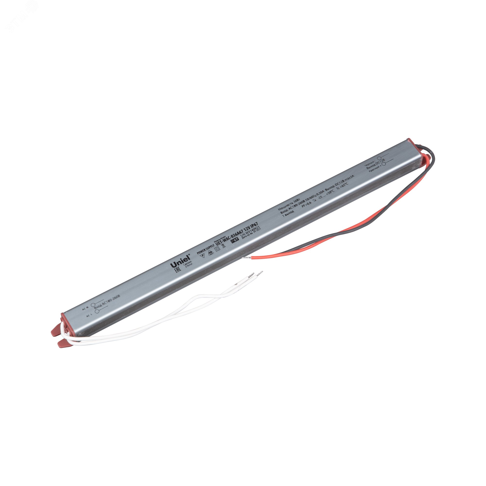 Блок питания ультратонкий UET-WAC-036A67 12V IP67 36Вт. Металлический ...