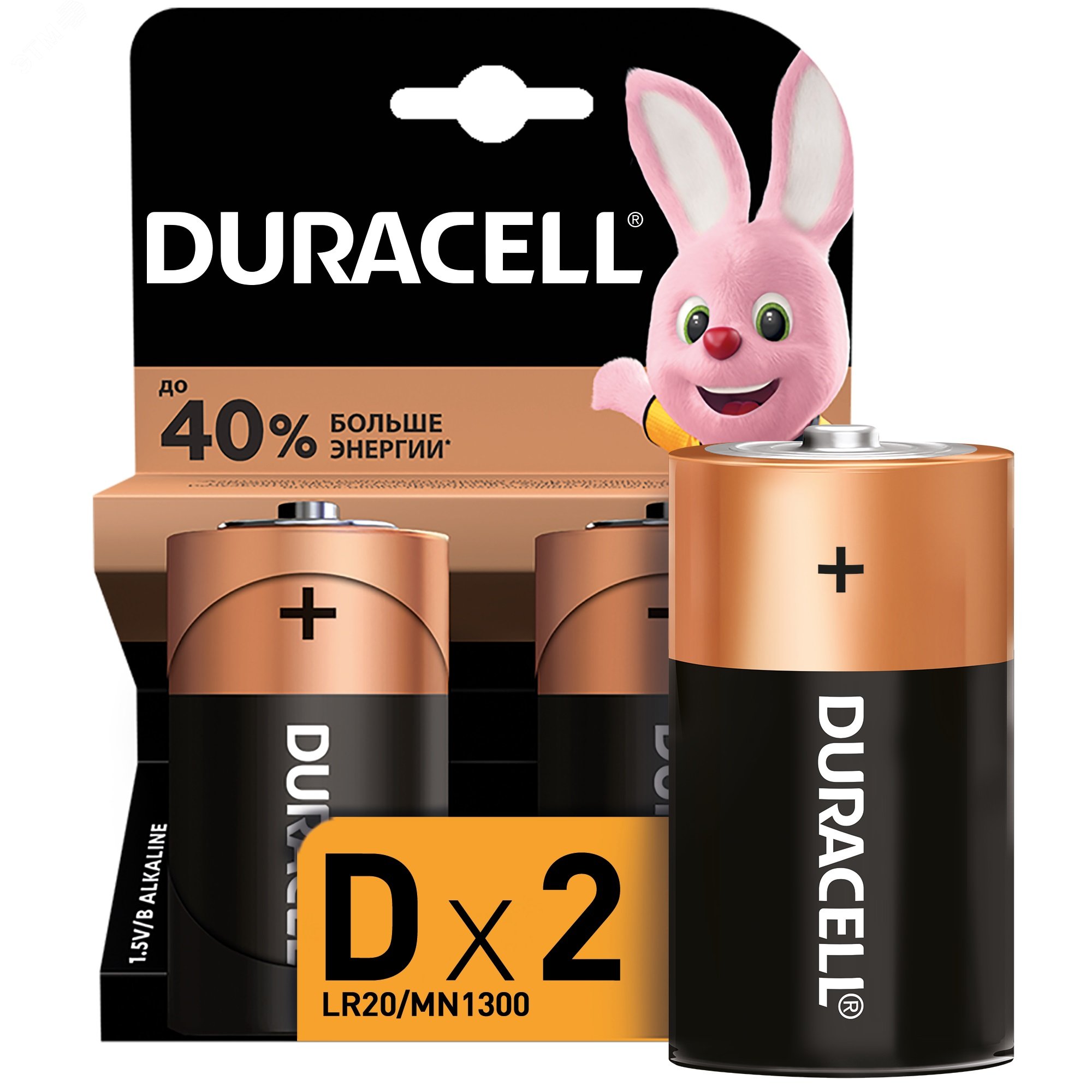 Элемент питания LR20-2BL NEW (2/20/3300) артикул Б0014055 Duracell ...