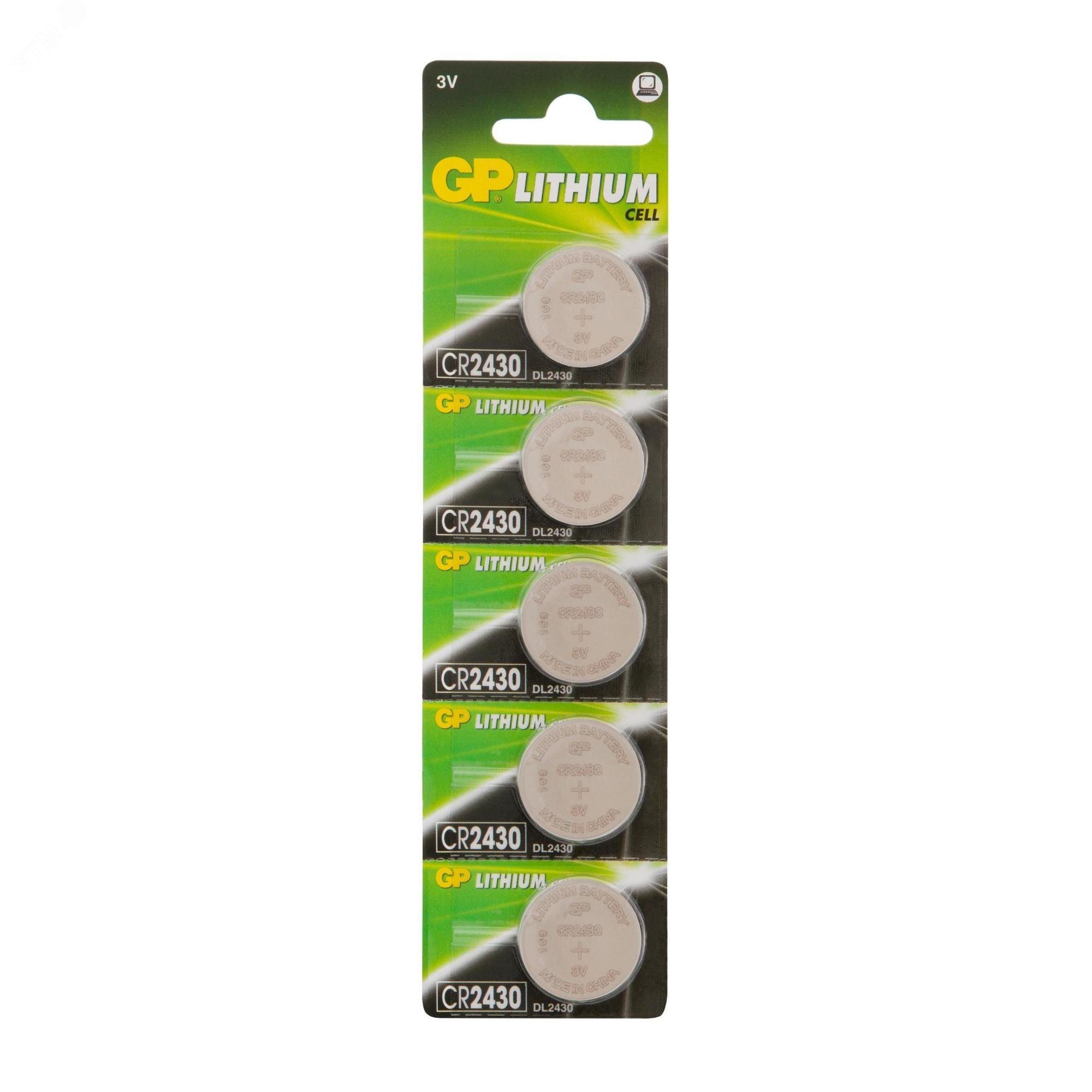 Батарейка дисковая литиевая GP Lithium CR2430 - 5 шт., каждая в своем ...