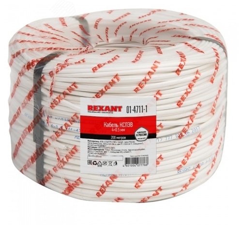 Кабель сигнальный КCПЭB 2х0,5 мм, 500м, артикул 01-4710-1 REXANT - купить в Москве и РФ по цене ...
