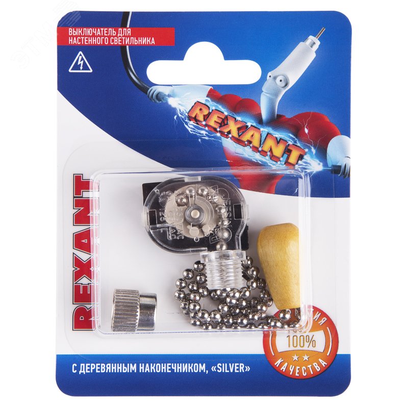 Выключатель для настенного светильника c деревянным наконечником, серебряный, 1 шт. артикул 06 ...