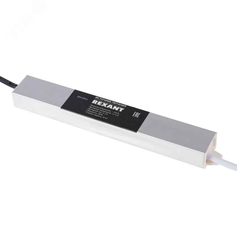 Источник питания 110-220 V AC/12 V DC 3 А 36 W с проводами влагозащищенный (IP67) артикул 200 ...