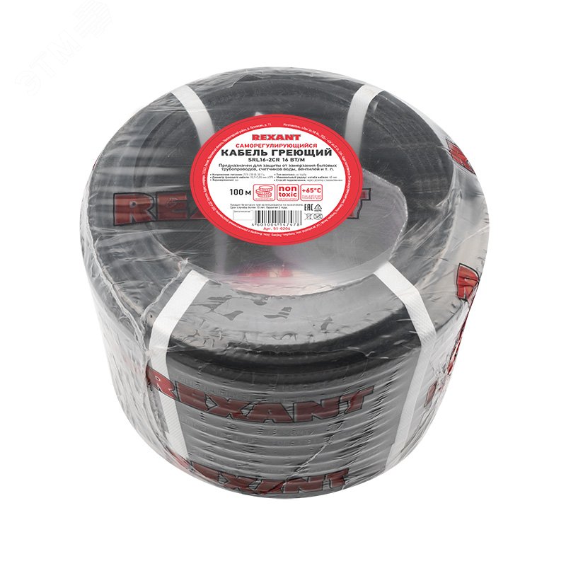 Кабель греющий саморегулирующийся SRL16-2CR, экранированный, 16 Вт/1 м, 100 м, REXANT артикул 51 ...
