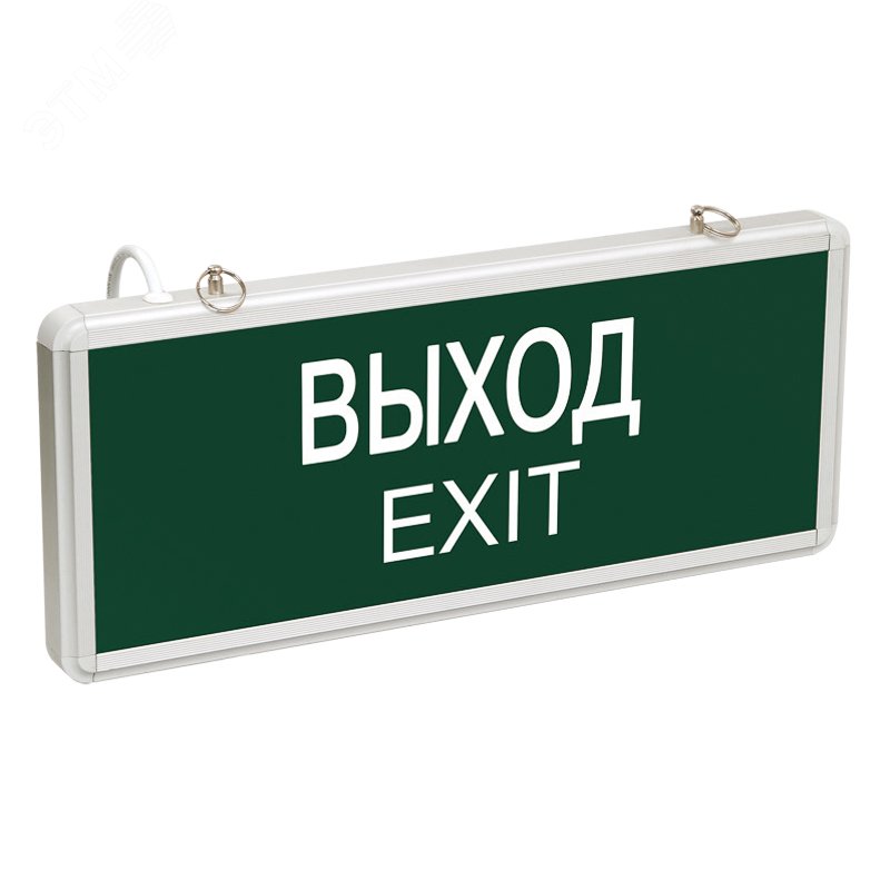 Светильник аварийно-эвакуационный ВЫХОД-EXIT светодиодный односторонний ...