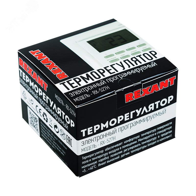 Терморегулятор программируемый RX-527H, бежевый, совместим с Legrand серии Valena, REXANT ...