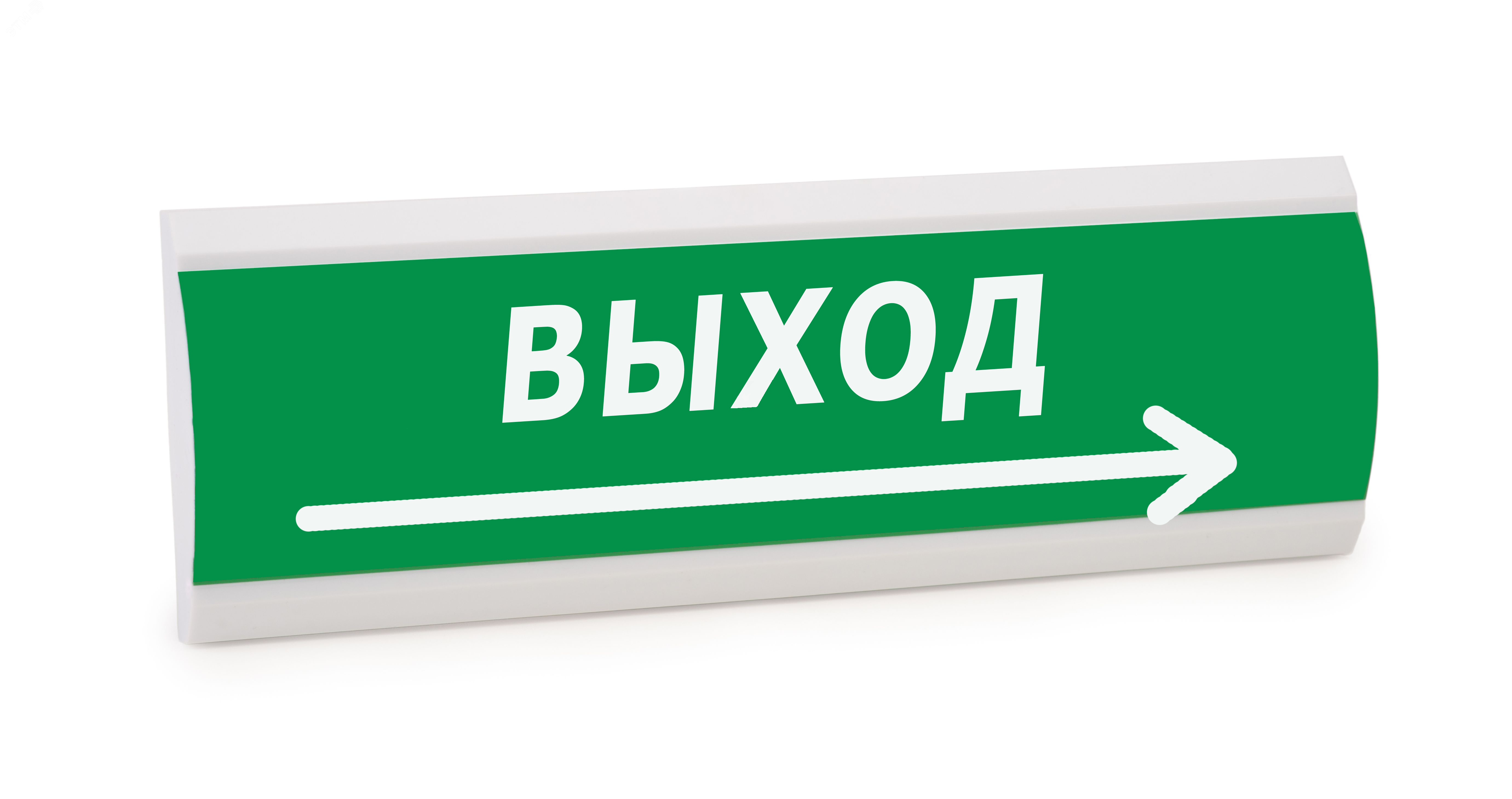 Оповещатель световой ЛЮКС-12 МС Выход стрелка влево артикул ЛЮКС-12 МС ...