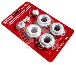 Комплект универсальный 1/2' (без кронштейнов) для монтажа радиаторов ...