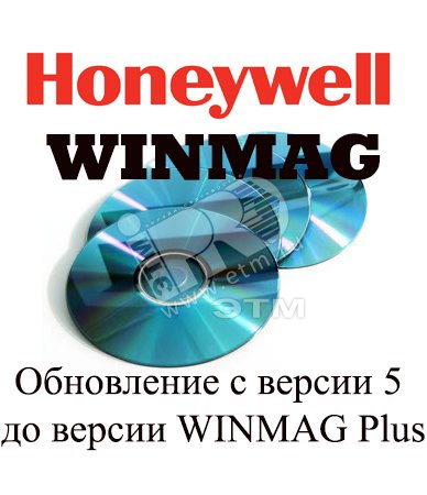 Обновление WINMAG с версии 5 до WINMAG Plus артикул 013617 Honeywell - купить в Москве и РФ по ...