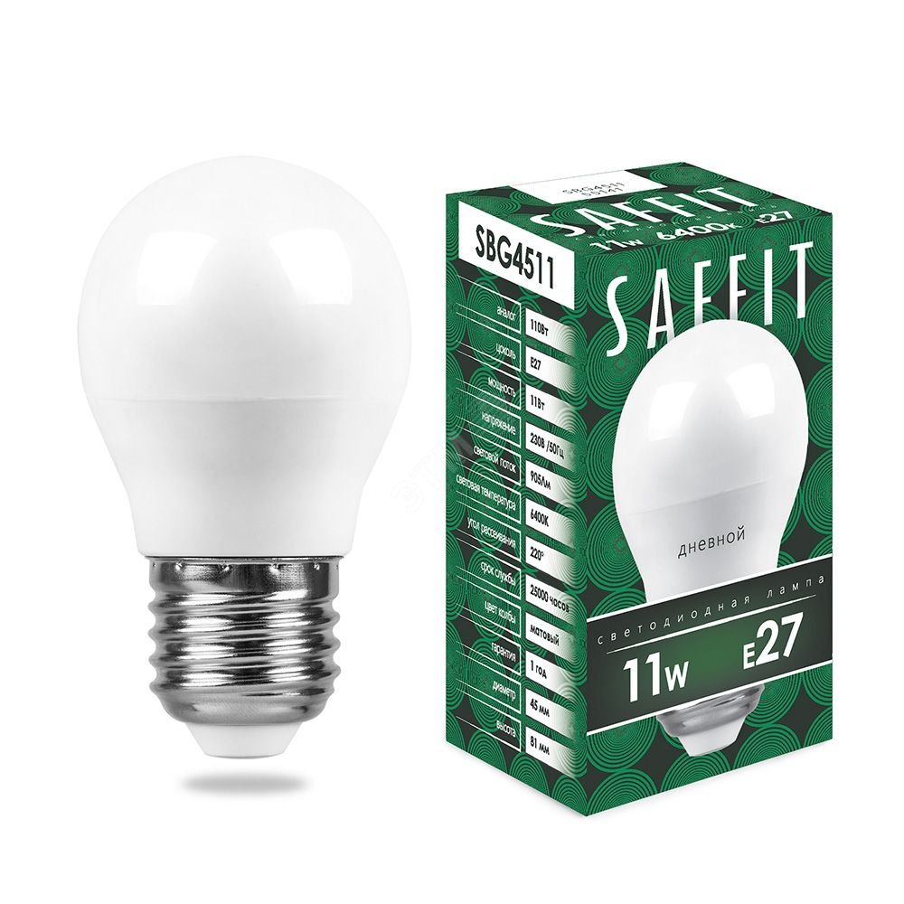 Лампа светодиодная LED 11вт Е27 дневной матовый шар артикул SBG4511 ...
