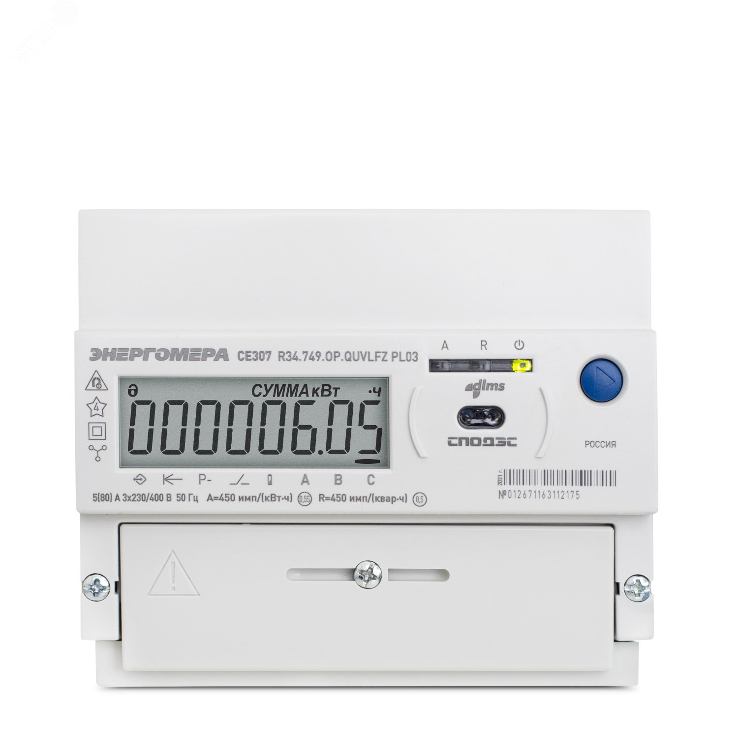 Счетчик электроэнергии трехфазный CE307 R34.543.OAG. SYUVLFZ GS01 SPds ...