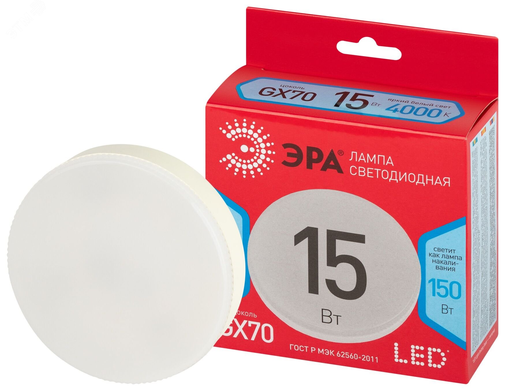 Лампа светодиодная LED 15 Вт GX70 GX-15W-840-GX70 RED LINE таблетка ...