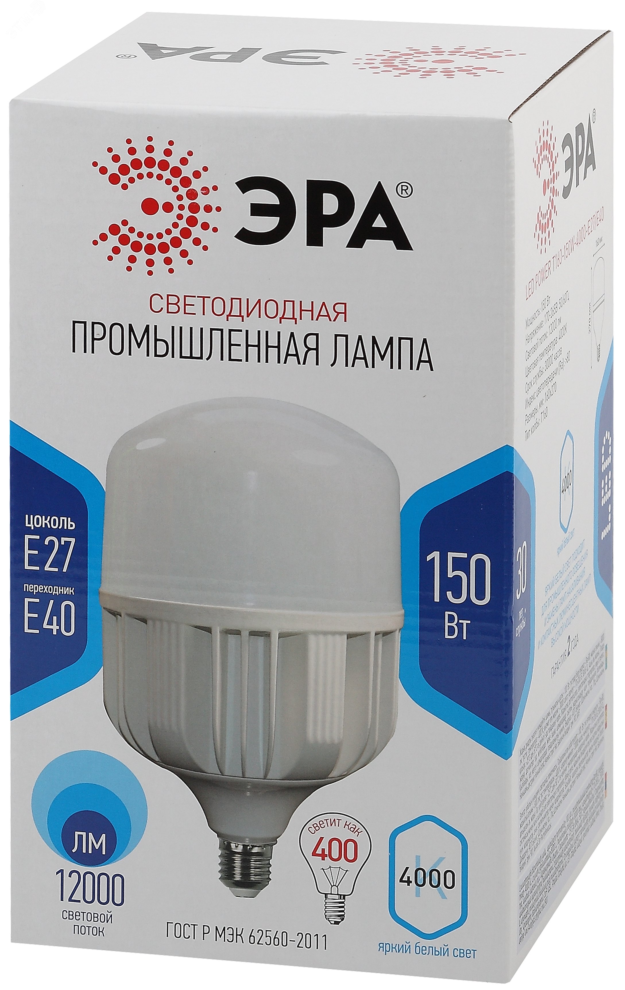 Лампа светодиодная LED POWER T160-150W-4000-E27/E40 (диод колокол 150Вт нейтр E27/E40) (6/96 ...