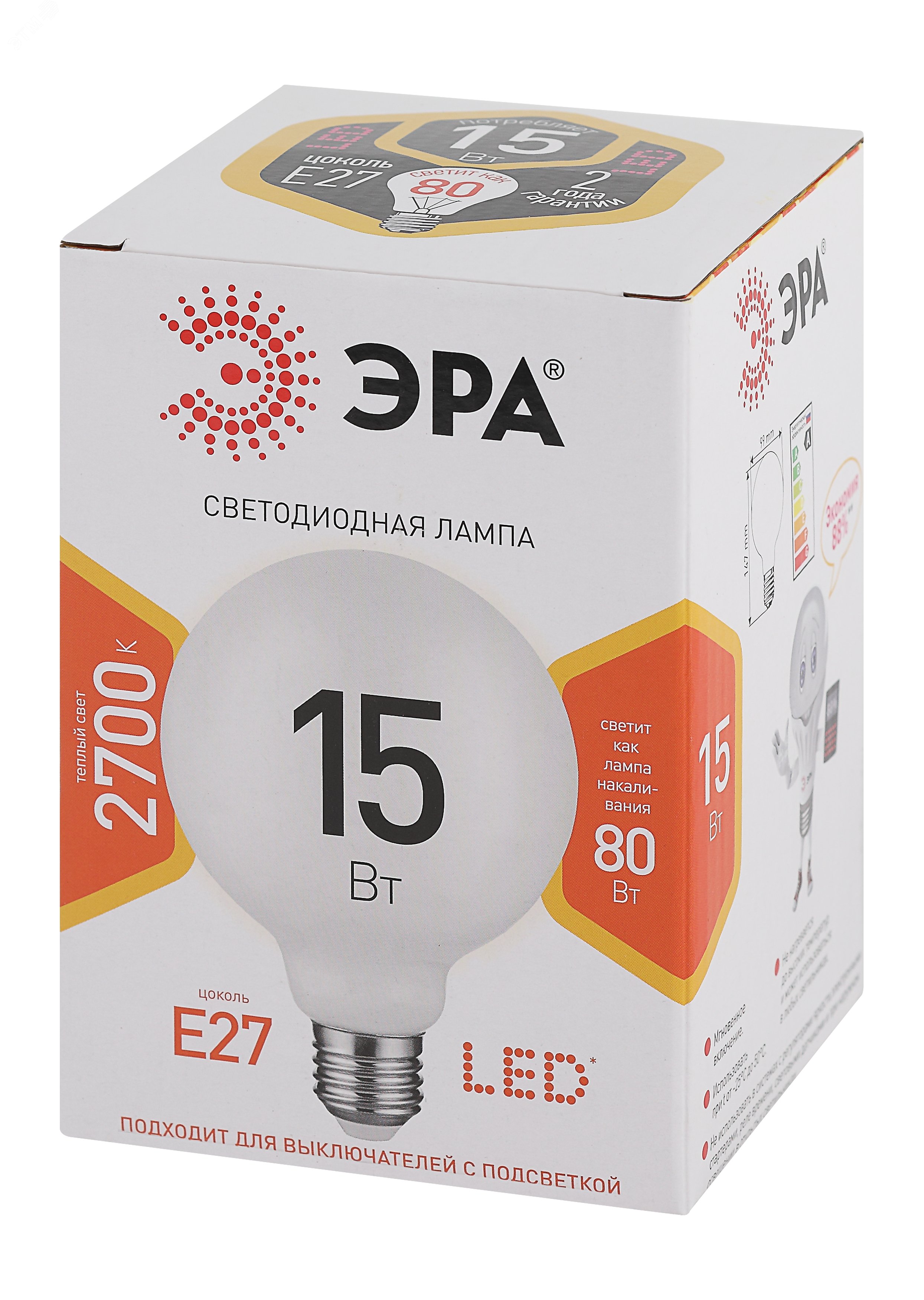 Лампа светодиодная STD LED G95-15W-2700K-E27 E27 / Е27 15Вт шар теплый ...