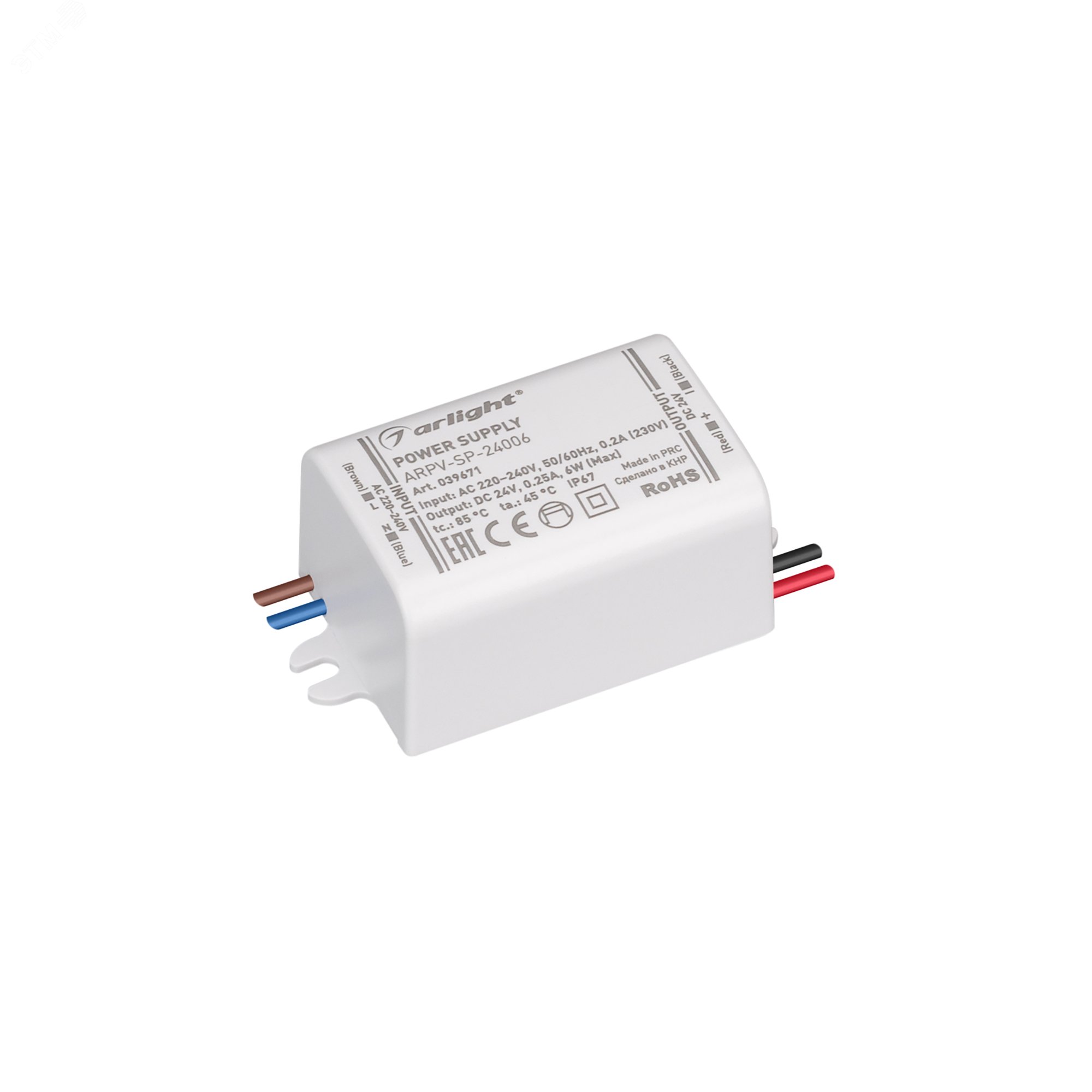 Блок питания ARPV-SP-24006 (24V, 0.25A, 6W) (Arlight, IP67 Пластик, 5 лет) артикул 039671 ...
