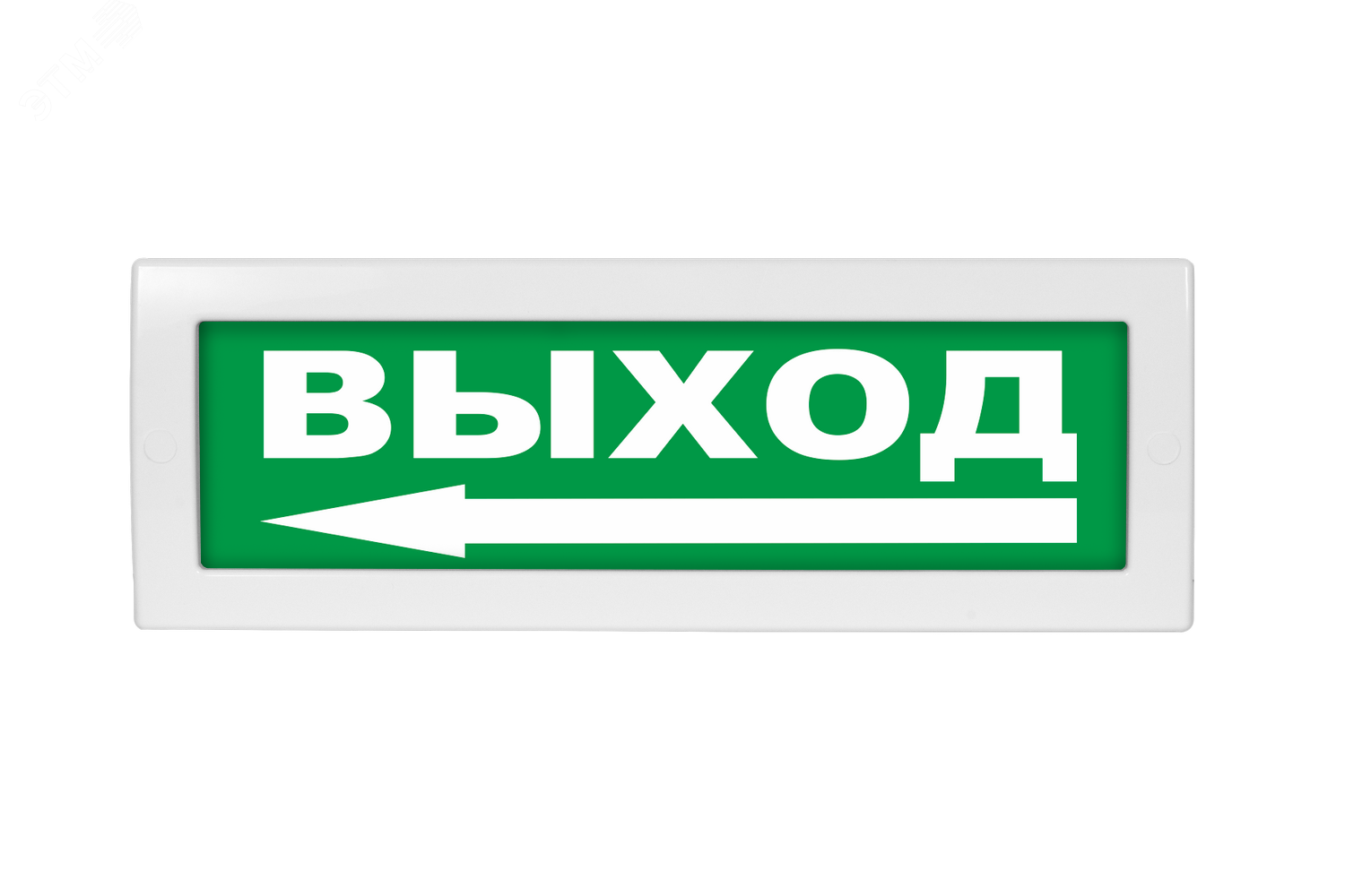 Оповещатель световой Молния-12 Выход стрелка влево зеленый фон артикул ...