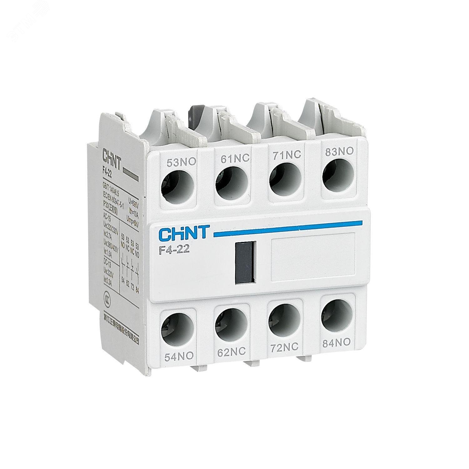 Приставка доп.контакты F4-22 к контактору NC1, NC2, NC8 (R) артикул 439520 CHINT - купить в ...