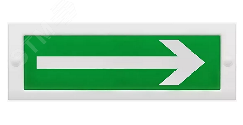 Оповещатель световой Молния-24В Стрелка вправо з.ф. артикул 0000208 ИП ...