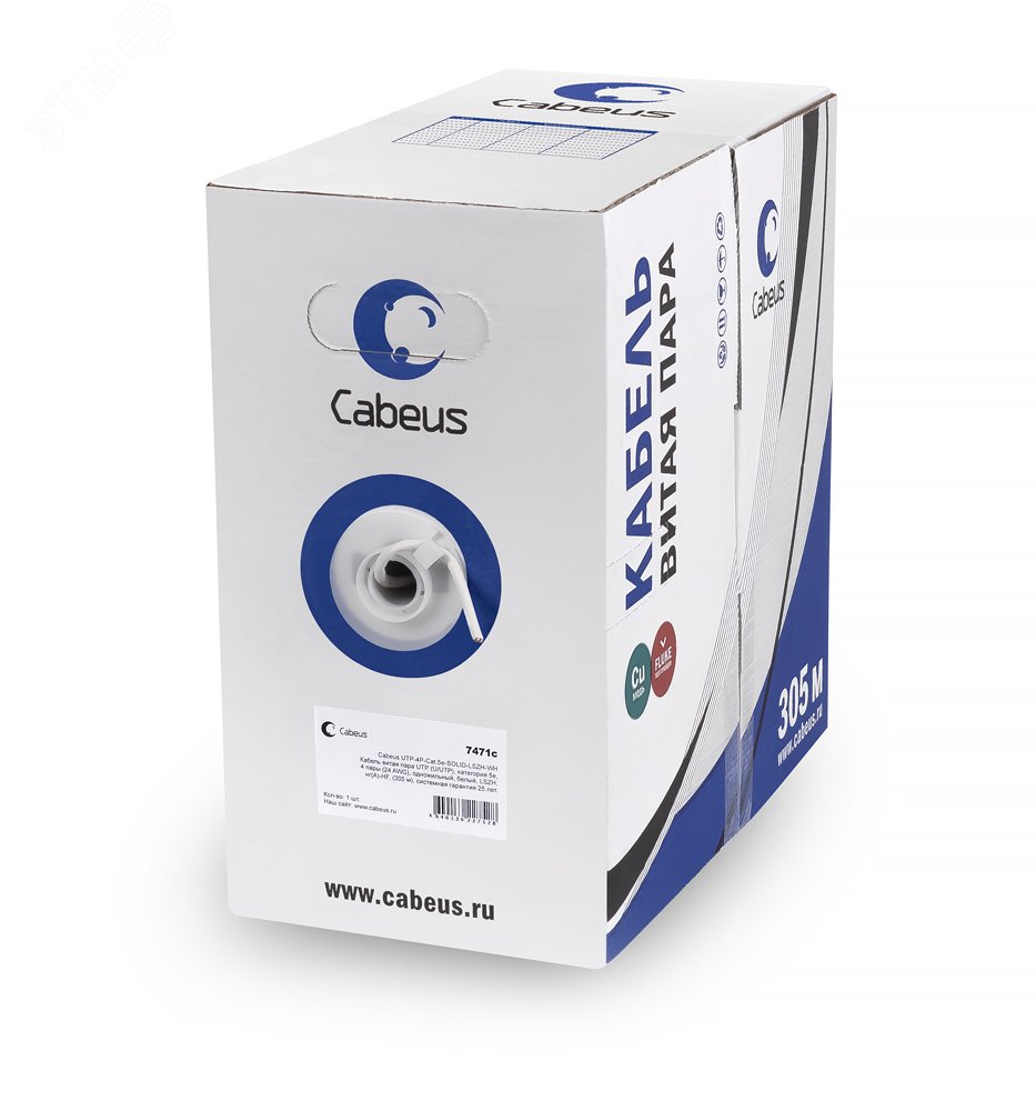 Витая пара UTP Cat 5e 1 пара 24 AWG solid PVC нг(А)-LS серый 500 м ...