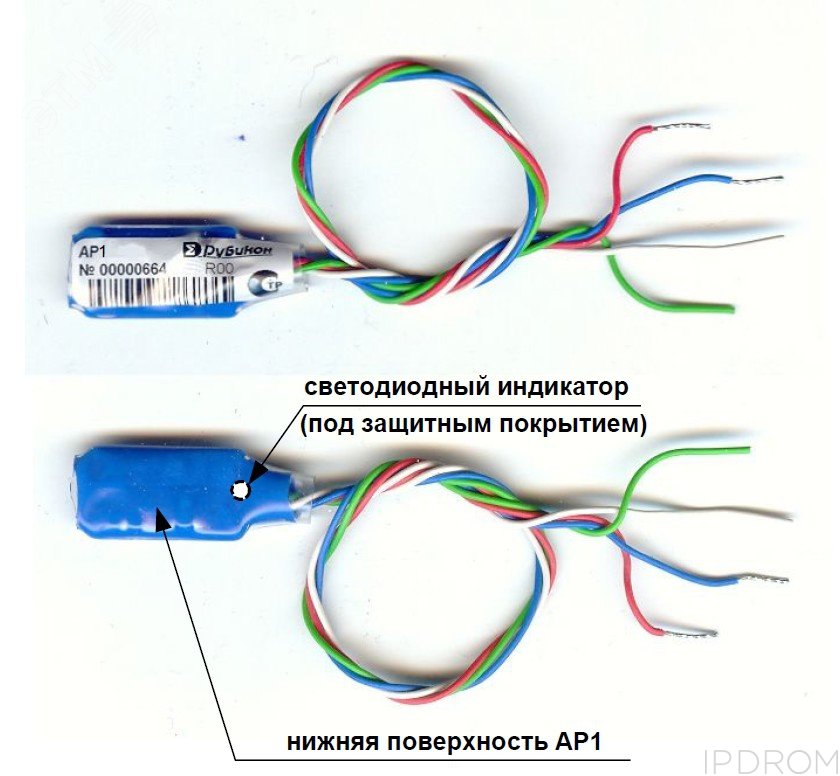 Расширитель адресный, АР1. (Для одного активного шлейфа сигнализации ...