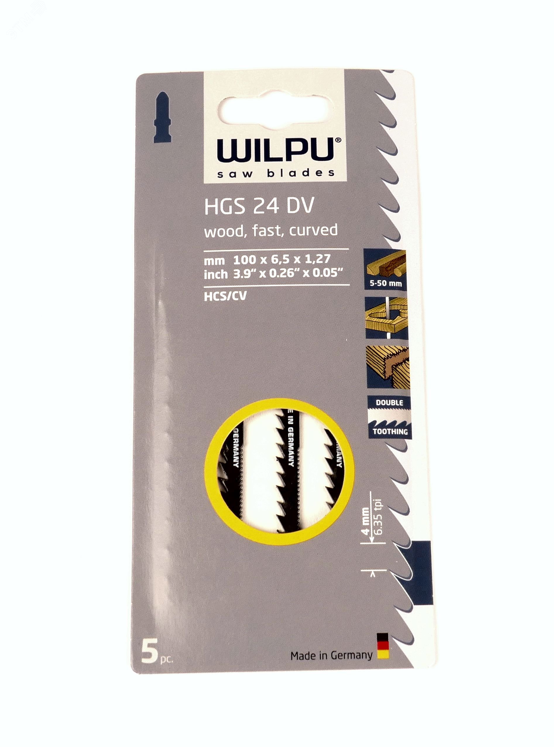 Пилка для лобзика HGS 24 DV х5шт/уп для дерева до 50мм (криволин ...