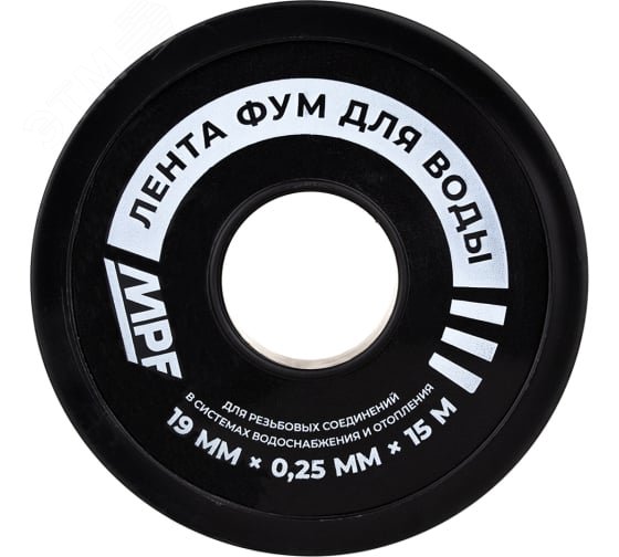 Лента ФУМ для воды MPF 19 мм x 0,25 мм x 15 м, профессиональная артикул ...