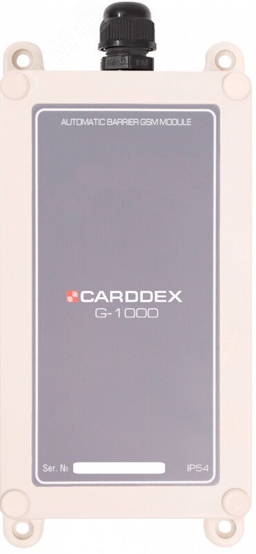 GSM-модуль артикул G-1000 CARDDEX - купить в Москве и РФ по цене 8430.00 руб. в интернет ...
