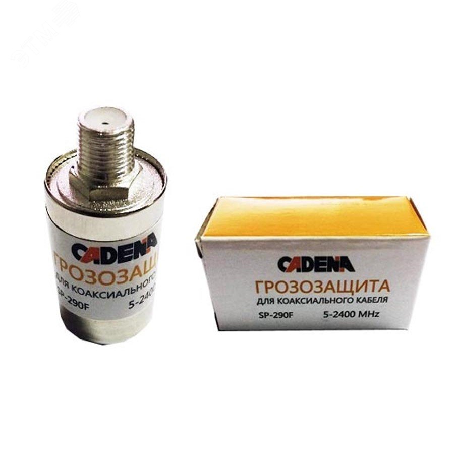 Грозозащита для коаксиального кабеля CADENA артикул SP-290F Cadena ...