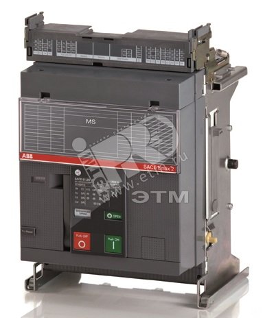 Выключатель-разъединитель выкатной E1.2N/MS 1600 3p WMP артикул 1SDA073485R1 ABB - купить в ...