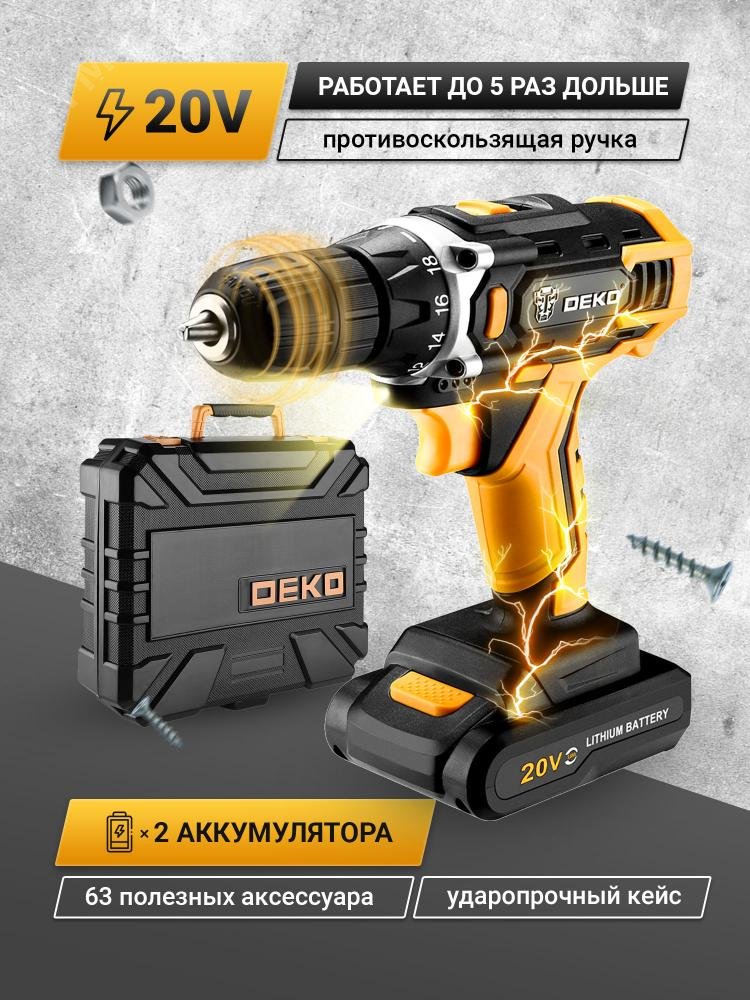 Дрель-шуруповерт аккумуляторная 20В DKCD20FU-Li + набор 63 инструмента ...