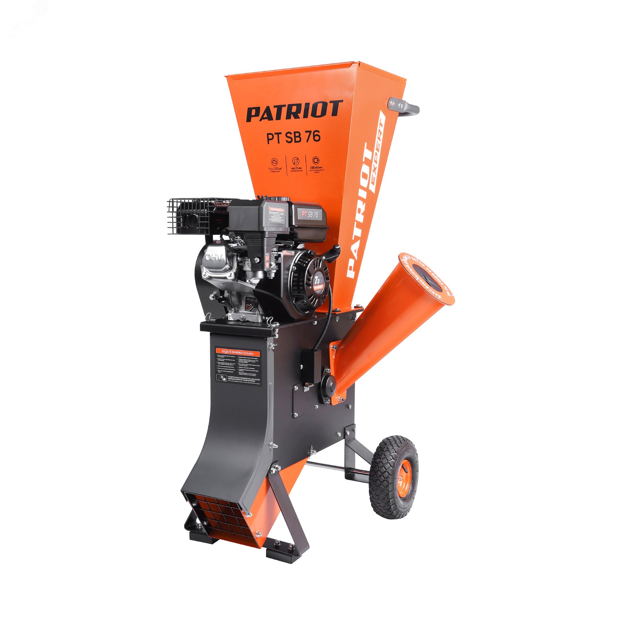 Измельчитель бензиновый PT SB 76 артикул 732107060 Patriot - купить в Москве и РФ по цене 100490 ...