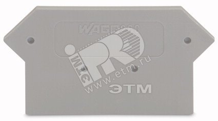 Пластина торцевая и промежуточная 1уп=25шт артикул 280-330 WAGO ...