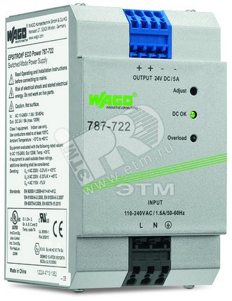 Источник питания Wago 24В, 5А артикул 787-722 WAGO - купить в Москве и ...