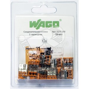 Клемма 3-проводная компактная (20шт) артикул 2273-203-20 WAGO - купить ...