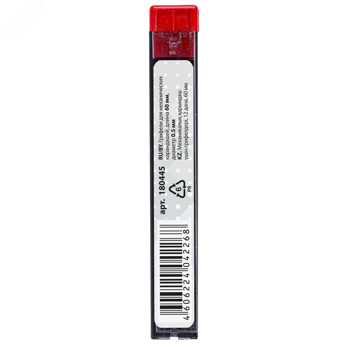 Грифели запасные 0,5 мм, HB, BRAUBERG, КОМПЛЕКТ 12 штук, Hi-Polymer ...