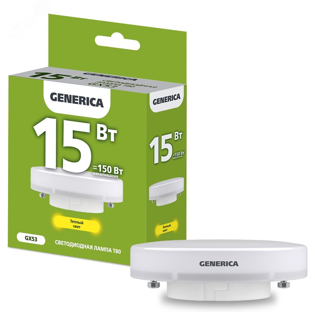 Лампа светодиодная T80 таблетка 15Вт 230В 3000К GX53 GENERICA артикул ...