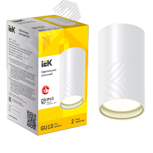 Светильник уличный декоративный для наружного освещения 5110 потолочный под лампу GU10 IP65 ...