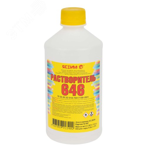 Растворитель 646, 0,5л артикул 16376 Марта - купить в Москве и РФ по ...