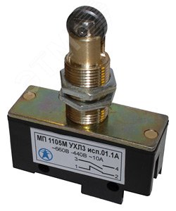 Микровыключатель МП 1105М УХЛ3 2п 10А 660В 1з+1р IP00 толкатель с ...
