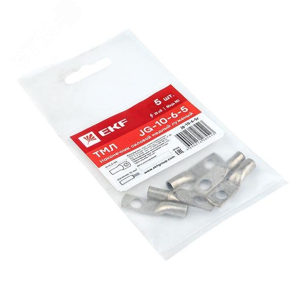 Наконечник JG-10-6-5 (ТМЛ) (5шт) артикул jg-10-6-5r EKF - купить в ...