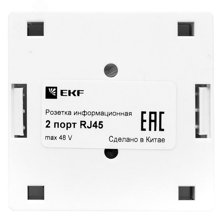 Розетка настенная TERACOM PRO Cat.6 неэкранированная 2 порта RJ-45 Dual ...
