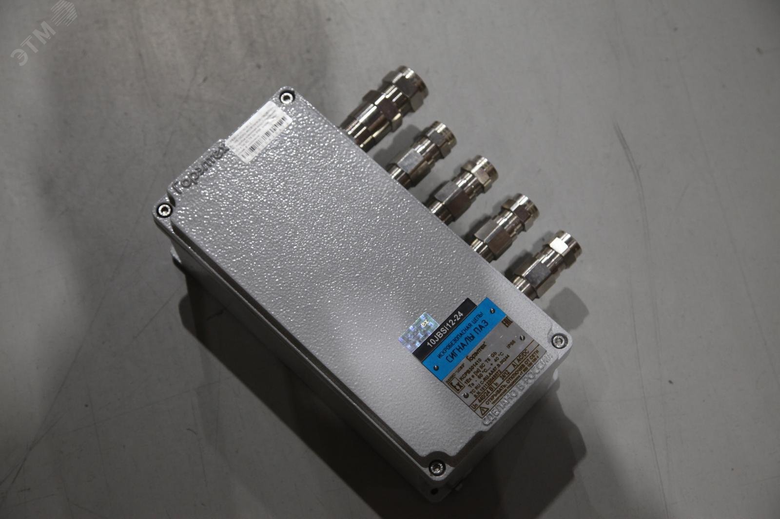 Коробка клеммная взрывозащищенная КСРВ141410 1Ex e IIC T5 Gb IP66 УХЛ1 ...