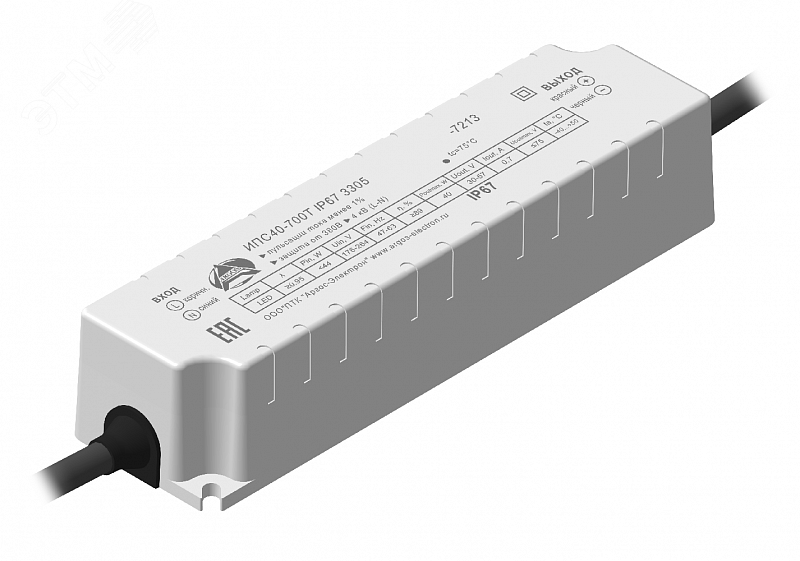 Драйвер светодиодный ИПС40-700Т IP67 3305 артикул IPS407003305 Аргос ...