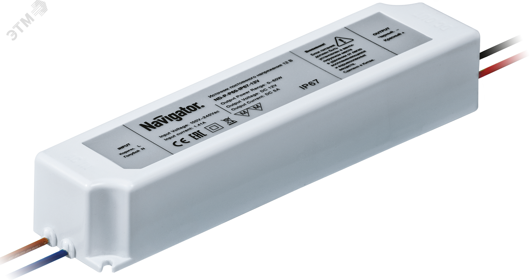 Драйвер светодиодный LED 60w IP67 12v артикул 71497 Navigator Group ...