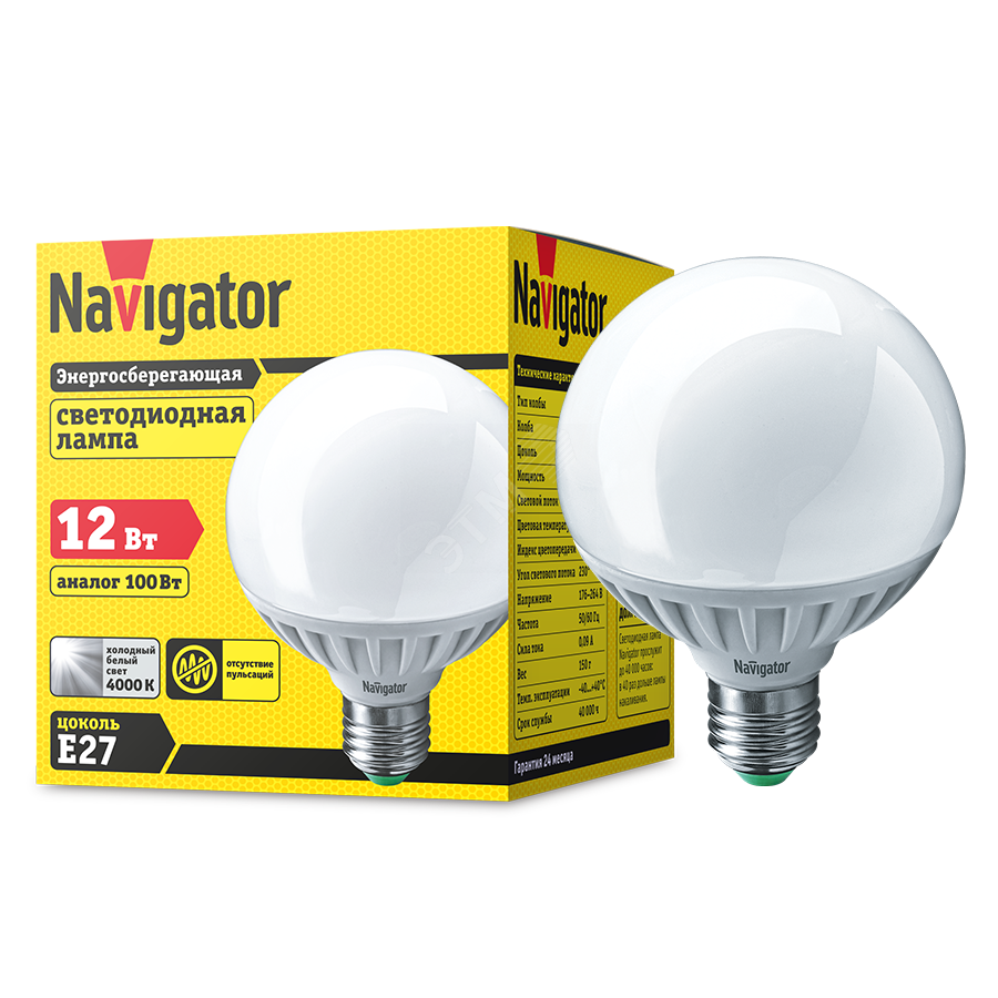 Лампа светодиодная LED 12вт Е27 белый шар (61279 NLL-G95) Navigator ...